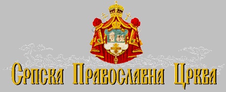 Raško-prizrenska eparhija osudila skrnavljenje spomenika - Radio Sto Plus