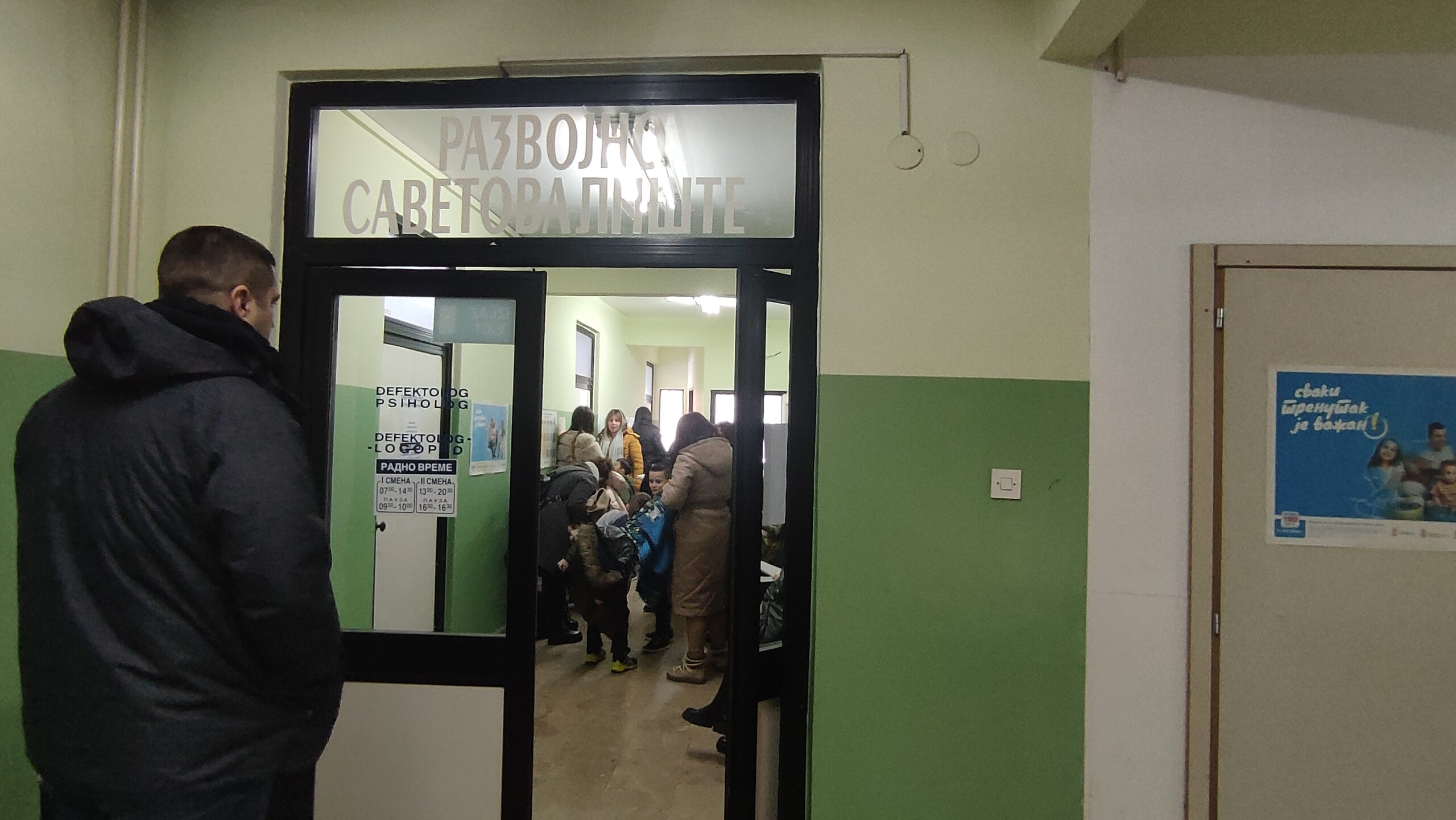 Problemi sa vidom najčešći kod budućih prvaka - Radio Sto Plus